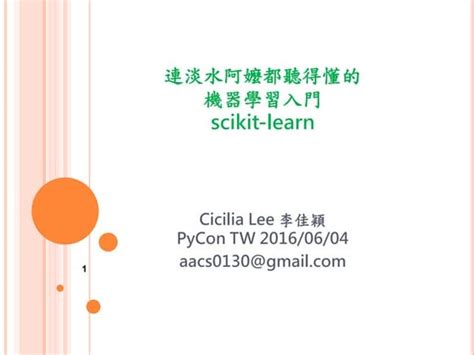 簡易knn ppt