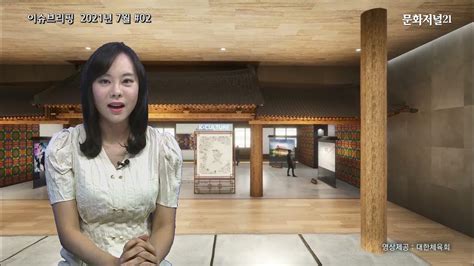 배소윤 아나운서 Youtube