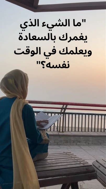 اقتباسات تحفيزية ملهمة طاقة إيجابية تغير حياتك تطويرالذات تحفيز نصائح Youtube