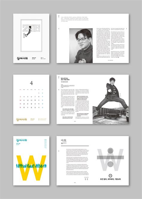 The Dncbooks 창의적인 명함 책 표지 디자인 책 디자인