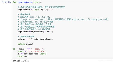 Python3 基本数据类型 Csdn博客
