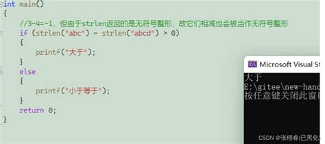 【c语言进阶】最常用的库函数大全——从入门到精通 c语言函数库 csdn博客