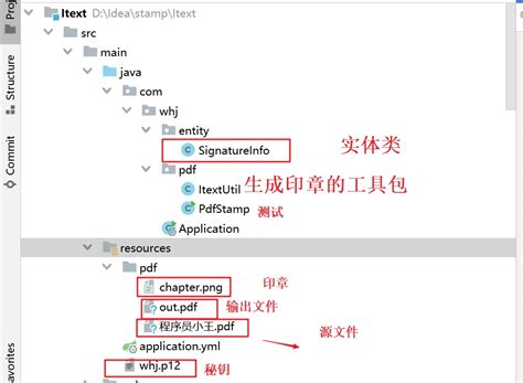 1024程序员节历经一个月总结使用java实现pdf文件的电子签字盖章防伪二维码水印pdf文件加密的全套解决方案 阿里云开发者社区