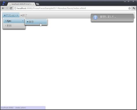 しがないプログラマーの備忘録 Primefaces Showcasemenubar