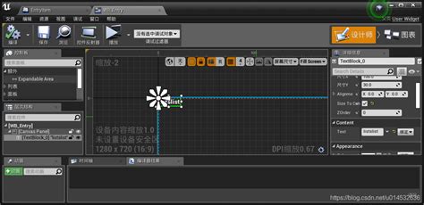 ue4蓝图使用列表list ue list csdn博客