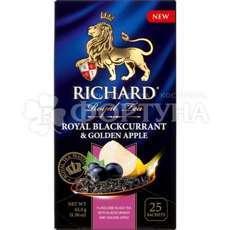 Чай Richard 25 пакетов Royal Blackcurrant & Golden Apple купить в ...