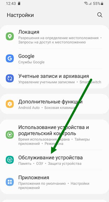 Как отформатировать Sd карту на телефоне Samsung Galaxy