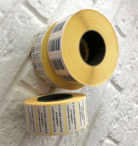 Этикетка черно-белая 30*20 купить в Минске - upakovki.by