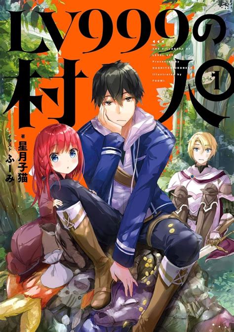 Level 999 No Murabito” Tv Animes 1st Trailer Confirms July 2026 Debut