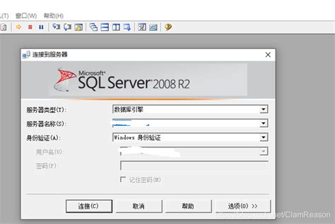Sql Server 2012 实时监控执行哪些sql语句sql2012被应用程序执行了什么语句 Csdn博客