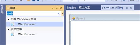 请教为什么我不能使用webview2 csdn社区