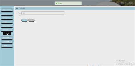 Springboot计算机毕业设计艺术品竞拍平台2f5j4 Csdn博客