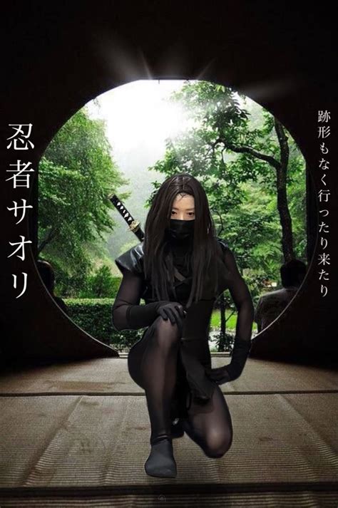 Kunoichi Saori ในป 2024 นนจา