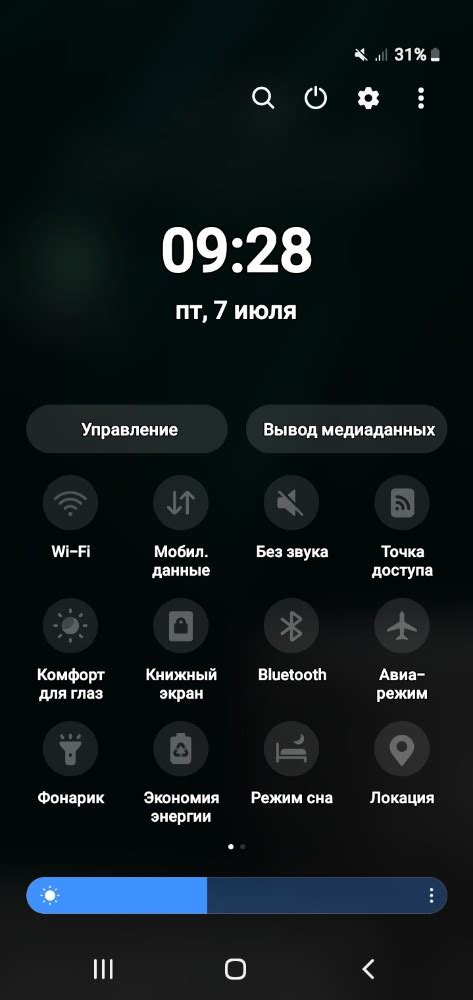 Создать мем экран телефона панель управления хуавей Samsung Картинки Meme