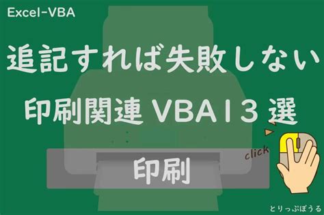 vbaで日付を自動取得してユーザーフォームに表示する excel vba