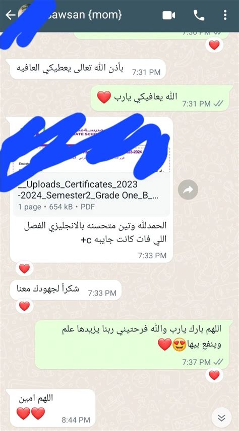 Nourhan Ahmed On Linkedin From C To B ️