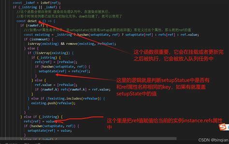 【vue3】组件元素定义的ref属性和expose，setup返回值的关系vue3 Expose Csdn博客