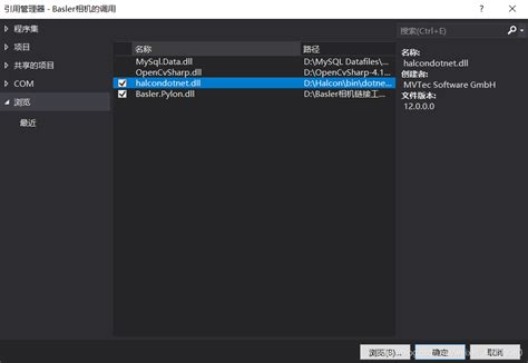 Chalcon调用basler相机private Pixeldataconverter Converter New Pixelda