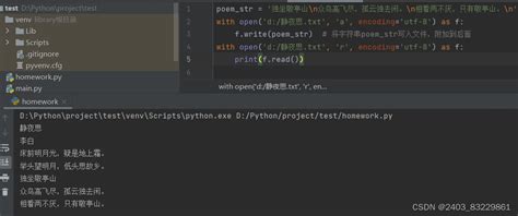 Python(c)程序设计基础的文件读写操作python中使用c语言读取文件数据 Csdn博客 Python(c)程序设计基础的文件读写操作python中使用c语言读取文件数据 Csdn博客