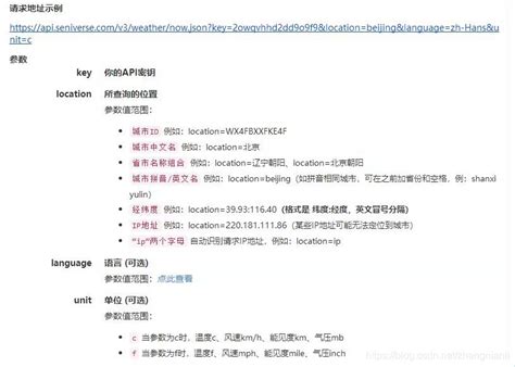 作品 基于stm32的智能天气预报系统（源码开源） 基于stm32天气 csdn博客