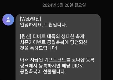 캬 ㅋㅋㅋㅋㅋ섹스 ㅋㅋ 원신 에펨코리아