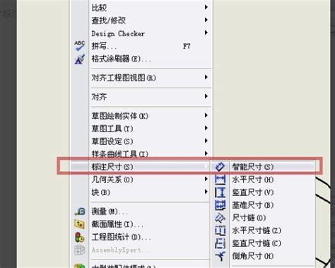 怎么设置某一个工程图模板的solidworks标注样式，以后每次用这个模板出图时都是默认样式？ 3d溜溜网