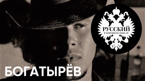 Режиссёр Андрей Богатырёв. "Красный призрак", подражание Тарантино ...