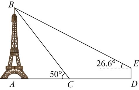 【北师大版·数学】2024年中考一轮复习之解直角三角形的应用 仰角俯角问题 在线组卷