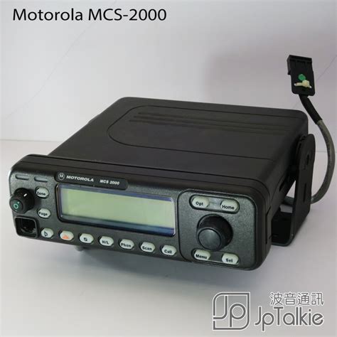 25watts 250ch 面板分離架 車載電台對講機 8位元字元顯示屏 Jptalkie 波音通訊 香港對講機專門店 批發零售 安裝設計工程