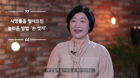 초·저 학교 감염병 바로알기 손씻기 Youtube