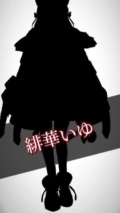 【vtuber準備中】身体が動けるようになるには条件達成が必須⁉️みんなの力が必要だよ〜手伝ってー‼️新人vtuber 新人vtuberを