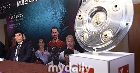 [md포토] 차범근 우승 트로피 마이스터샬레를 바라보며