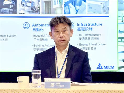 Delta Electronics Expects More Growth After Record Q3 Taipei Times