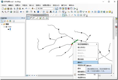 arcgis制图表达representation实战篇2 河流渐变与符号旋转 arcgis水系线条粗细显示 csdn博客