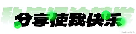 大数据技术在智能交通系统中的应用与挑战地理大数据在智慧交通中的应用与挑战研究 Csdn博客 大数据技术在智能交通系统中的应用与挑战地理大数据在智慧交通中的应用与挑战研究 Csdn博客