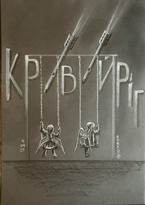 Олена Світ виявився продажним лицемірним наївним імпотентним боязким самодуром Саме через