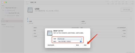 macos 创建可引导的 macos 安装器 copying the macos recoveryos csdn博客