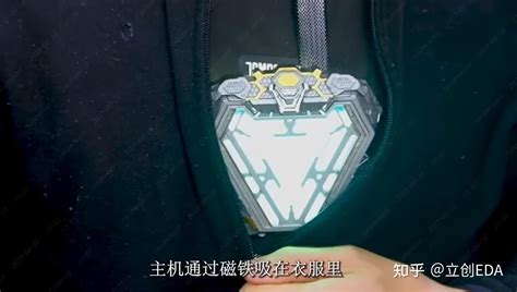 自制ar眼镜，电路代码全开源 知乎