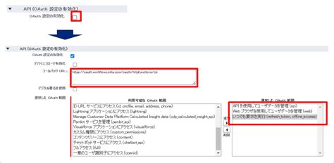 Linking Salesforce And Okta Workflows Using OAuth Security Business Macnica