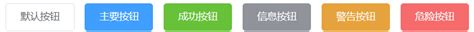 elementui简介 element ui 官网 csdn博客
