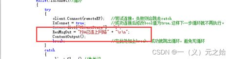基恩士bt w155g扫码枪pda开发 线程与控件交互 csdn博客