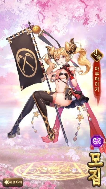 [이슈] 성인용 미소녀 게임은 어떤 모습…화제의 19금 Rpg 방치소녀 리뷰