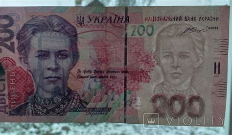 200 гривень 2014 рік УА 2333333 на сайте для коллекционеров Violity Купить в Украине