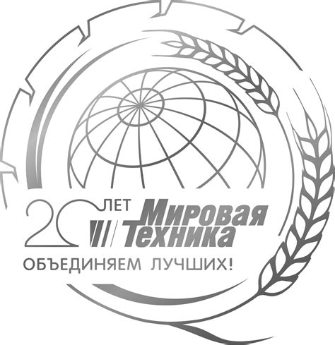 Группа Компаний - Мировая Техника