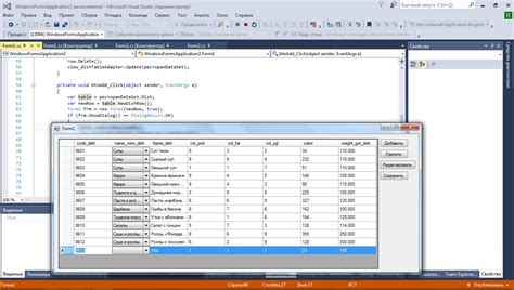 c combobox не выводит выбранную строчу в datagridview Stack Overflow на русском