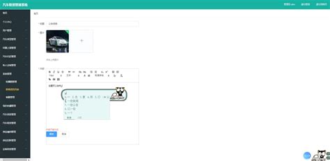 基于javassmhtml5汽车租赁定制管理系统源码lw调试文档讲解等汽车租赁定制管理租赁系统管理系统汽车管理定制租赁汽车管理软件租赁解决方案车辆租赁系统汽车