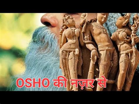 Nudity In Advertisement Sex Practice By Osho YouTube