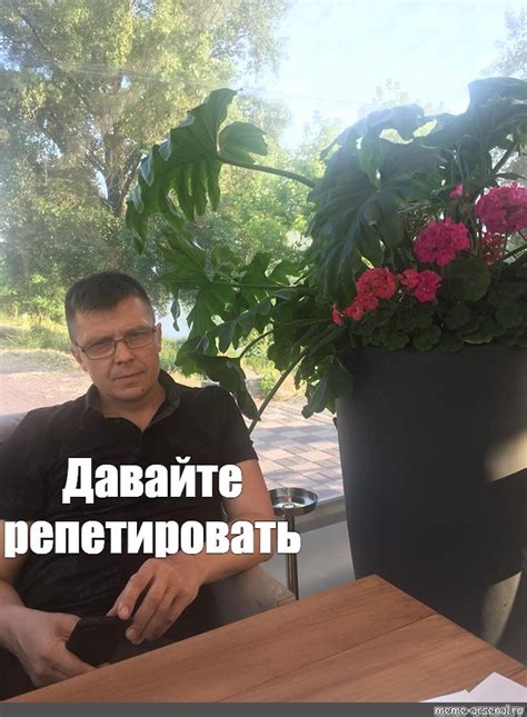 Создать мем знакомства кривой рог александр фукалов мужчина