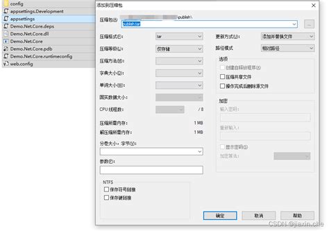 Liunx部署net Core Csdn博客