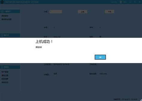 【mahappsmetro】wpf窗体dialogs对话框的使用ntrolsdialogs Csdn博客